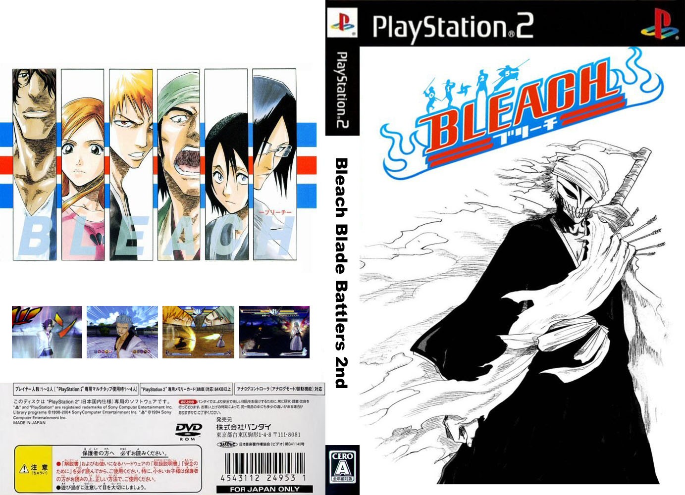 Games PS2 ISO: Bleach Blade Battlers 2nd (2007)